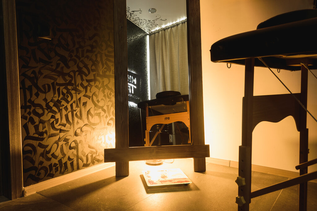 Masaj salonları Mnesh Tresh, Novosibirsk, foto