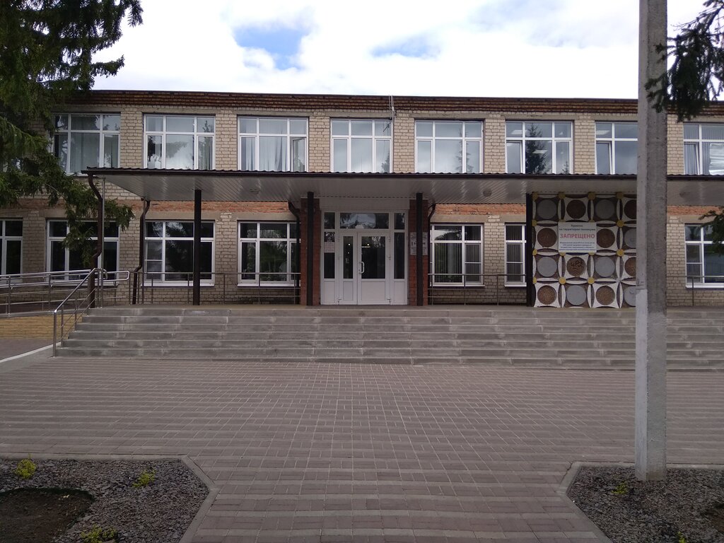 Meslek yüksekokulu Obpou Kgtts, Kursk, foto