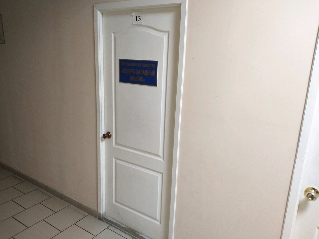 Alkollü içecek toptan Северо-Западный Альянс, Arhangelsk, foto