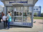 Белсоюзпечать (Minsk, Dziarzhynskaga Avenue), kitap mağazaları  Minsk'ten