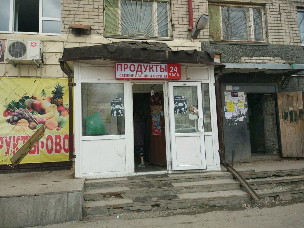 Market Продукты, Tiumen, foto