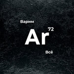 Argon72 (ulitsa Chekistov No:30/2), kaynak işleri  Tiumen'den