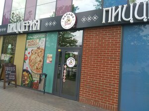 Papasha Beppe (Lubov Shevtsovoy Boulevard No:1В), pizzacılar  Kaliningrad'dan