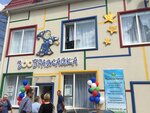 Мультистория (ulitsa Aleksandra Pokryshkina No:2/2), çocuklar için kutlama organizasyonları  Krasnodar'dan