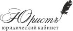 Yurist (Akademika Dollezhalya Street No:25), hukuk büroları  Podolsk'tan