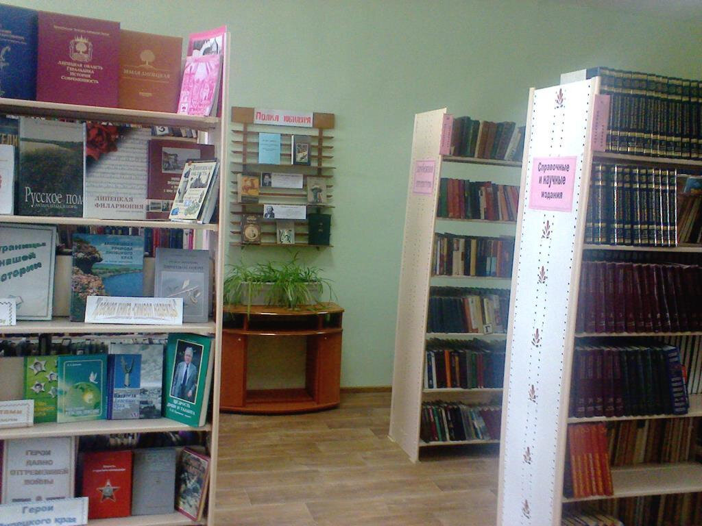 Kütüphaneler Больше-Хомутецкая сельская библиотека-филиал № 3, Lipetskaya oblastı, foto