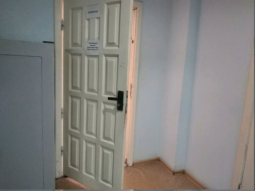 i̇laç firmaları Dialek Unitarnoye predpriyatiye, Minsk, foto