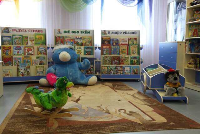 Kütüphaneler Tsentralnaya gorodskaya biblioteka Mbu Tsentralizovannaya bibliotechnaya sistema, Ugorsk, foto