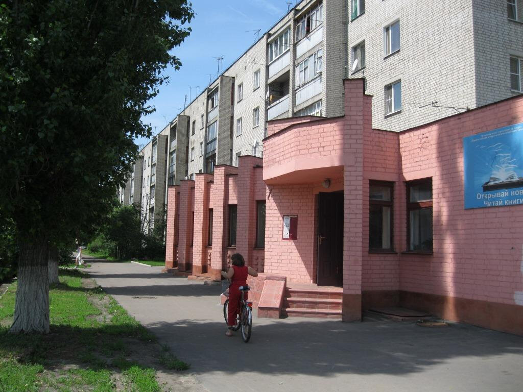 Kütüphaneler Борисоглебская централизованная библиотечная система, Borisoglebsk, foto