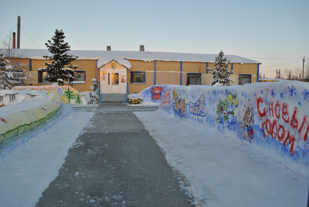 Kütüphaneler Библиотека, Yamal‑Nenets Özerk Bölgesi, foto