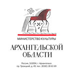 Министерство культуры Архангельской области (Troitskiy Avenue No:49), devlet kurumları ve bakanlıklar  Arhangelsk'ten