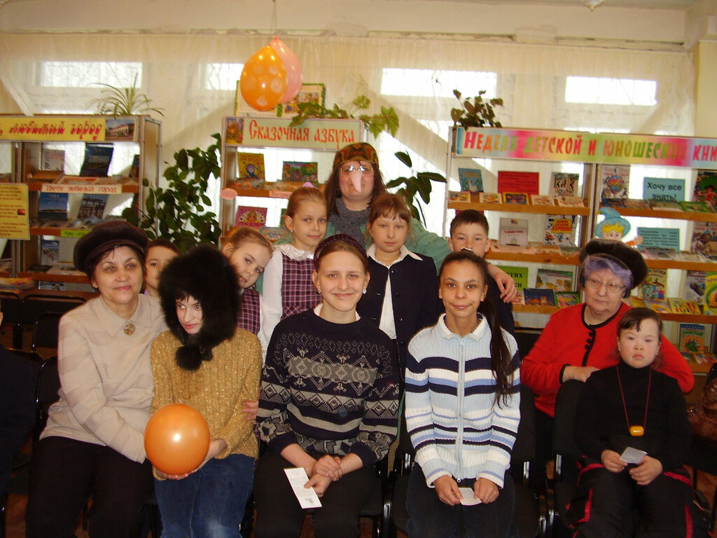 Kütüphaneler Detskaya biblioteka № 11, Ufa, foto