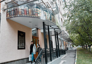 Children's Library № 177 (Universitetsky Avenue No:9, Moscow), kütüphaneler  Moskova'dan