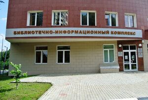 Mbu Centhralnaya biblioteka (ulitsa Turgeneva No:24), kütüphaneler  Puşkino'dan