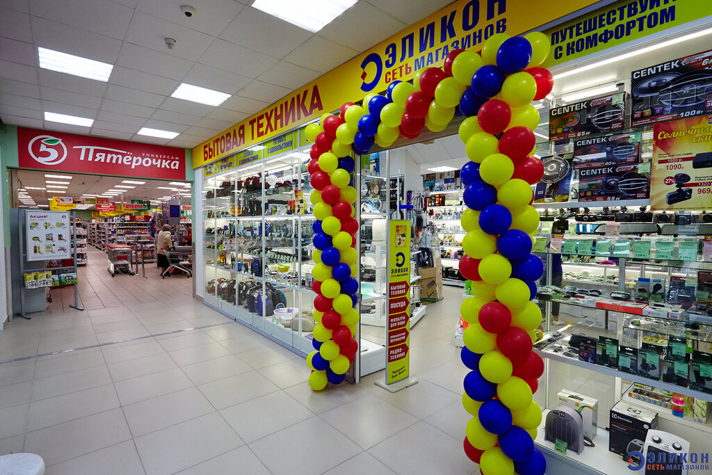 Beyaz eşya mağazaları Elikon, Novosibirsk, foto