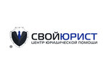 Svou Urist (Moskovskaya Street No:19, Tsentralniy Microdistrict), hukuk büroları  Soçi'den