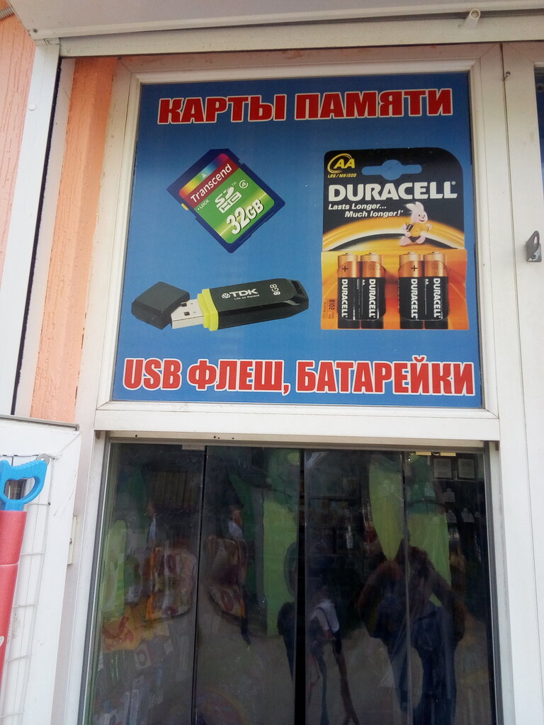 Plaj ürünleri mağazası Omega, Feodosya (Kefe), foto