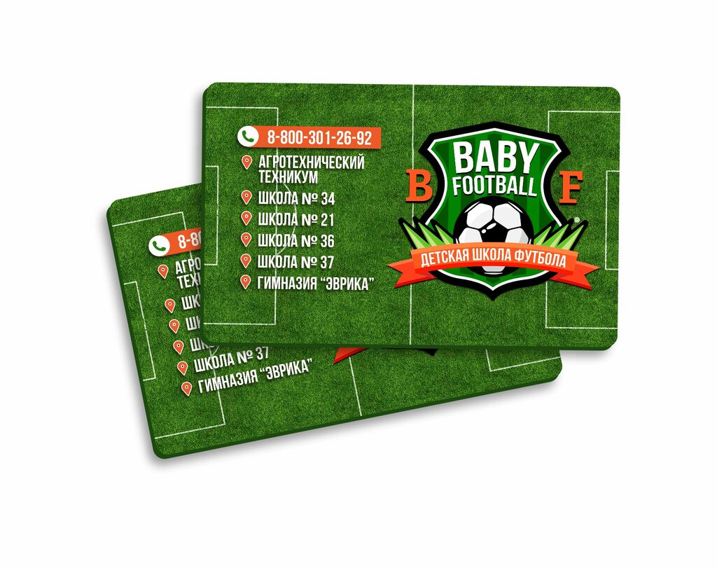 Spor okulları Baby Football, Velikiy Novgorod, foto