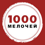 1000 Melochey (Mira Avenue No:12), ev eşyası mağazaları  Komsomolsk‑at‑Amur'dan