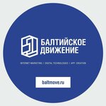 Baltic Move (Sedova Street No:37), i̇nternet pazarlama şirketi  Saint‑Petersburg'dan