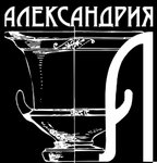 Sk Aleksandriya (Setevaya Street No:16), restorasyon atölyeleri  Puşkin'den