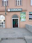 Pharmacy (Namangan, Jaloliddin Manguberdi ko'chasi), eczaneler  Nemengan'dan