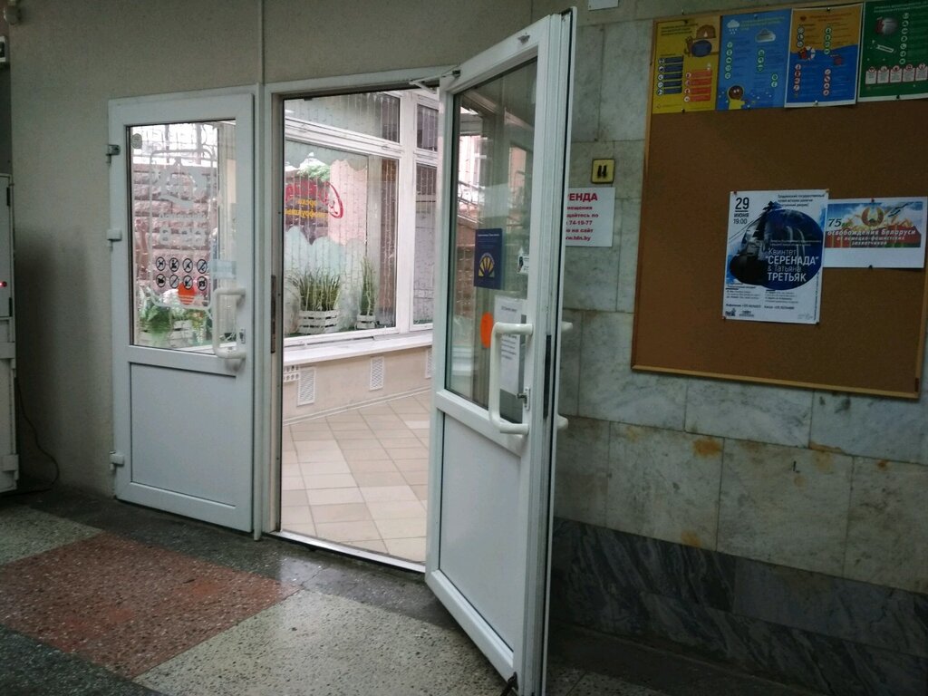 Market Домашний, Grodno, foto