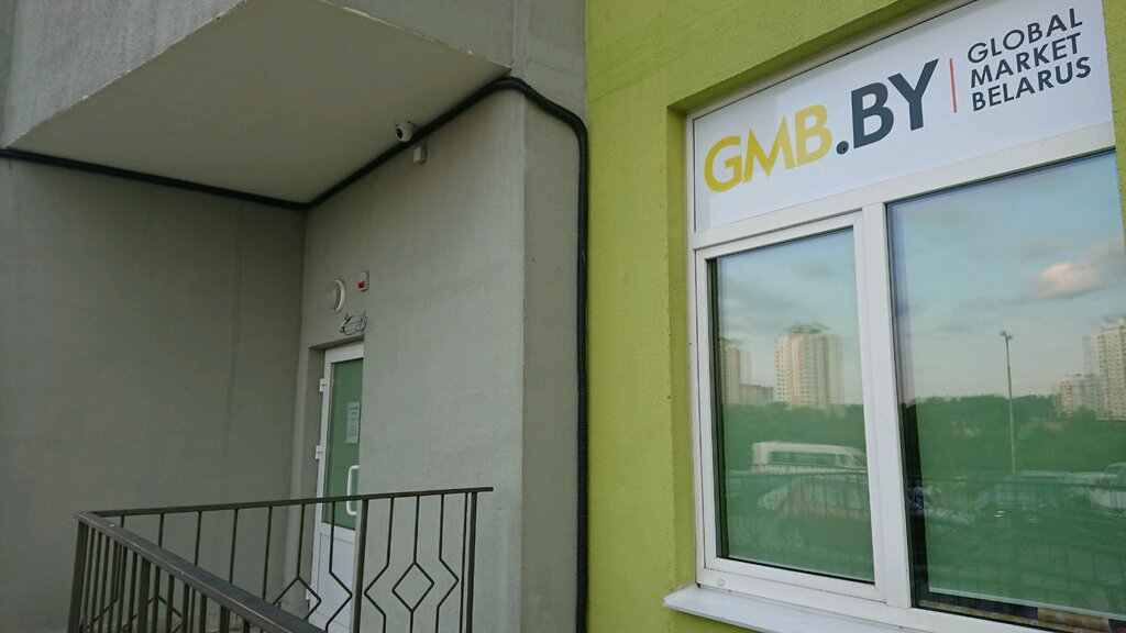 Teslimat noktası Gmb.by, Minsk, foto