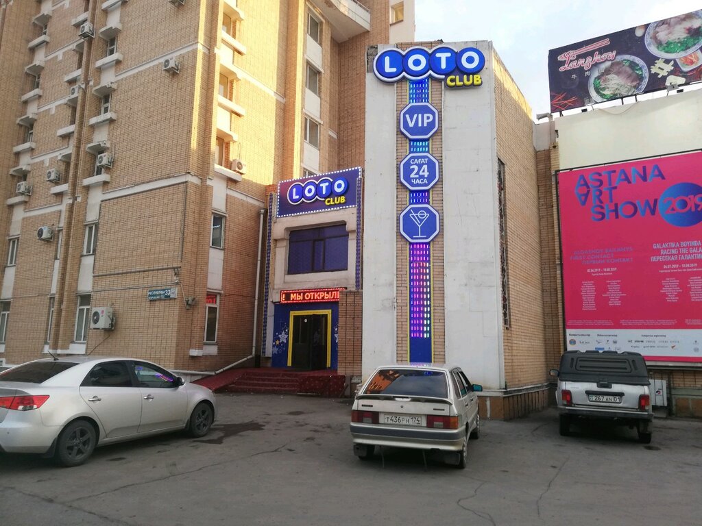 Şans oyunları Loto club, Astana, foto
