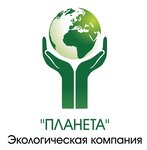 Eco Planeta (Engelsa Street No:11), çevre dernekleri  Surgut'tan