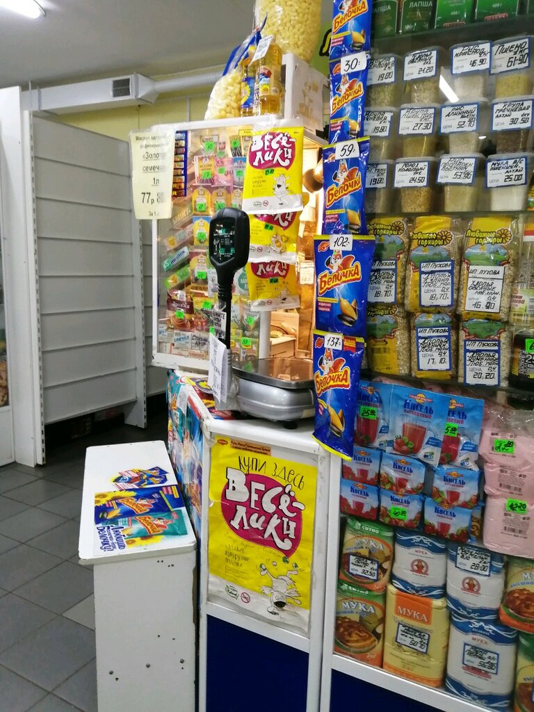 Un ve tahıllar Мука и крупы, Cheboksary, foto