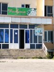 Sabina (Sportchilar koʻchasi No:30, Navbahor mahalla fuqarolar yigʻini), güzellik salonu  Nemengan'dan