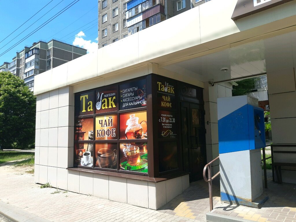Tütün, sigara mağazaları Табак, чай, кофе, Kursk, foto