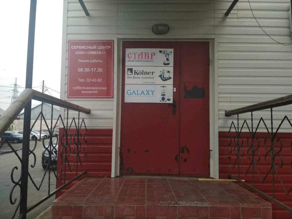 Elektrikli cihazların tamiri Omega, Ulyanovsk, foto