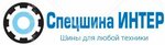 Spetsshina (Rastochnaya Street No:44), jant ve lastikçiler  Yekaterinburg'dan