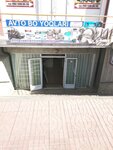 Automobile Paints (Namangan, To'raqo'rg'on ko'chasi), otomobil boyaları  Nemengan'dan