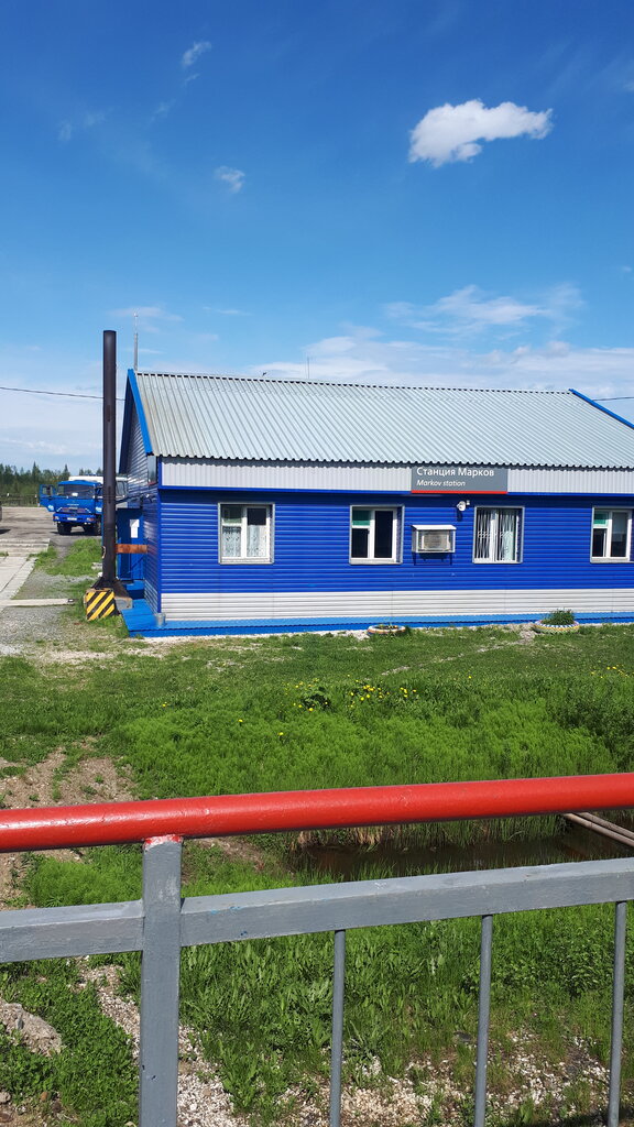 Tren istasyonu Markov Station, Komi, foto
