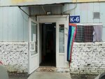 Барти текс (Selskokhozyaystvennaya Street No:4с9), mefruşat  Moskova'dan