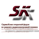 ServisKomp (Lenina Street No:16, posyolok gorodskogo tipa Anna), bilgisayar teknik servisleri  Voronejskaya oblastından