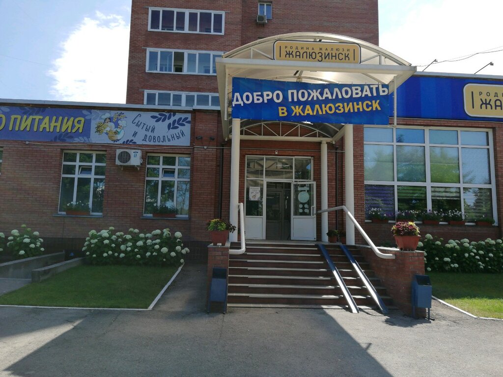 Ekmek fırını Sytyi&Dovolnyi, Tolyatti (Togliatti), foto