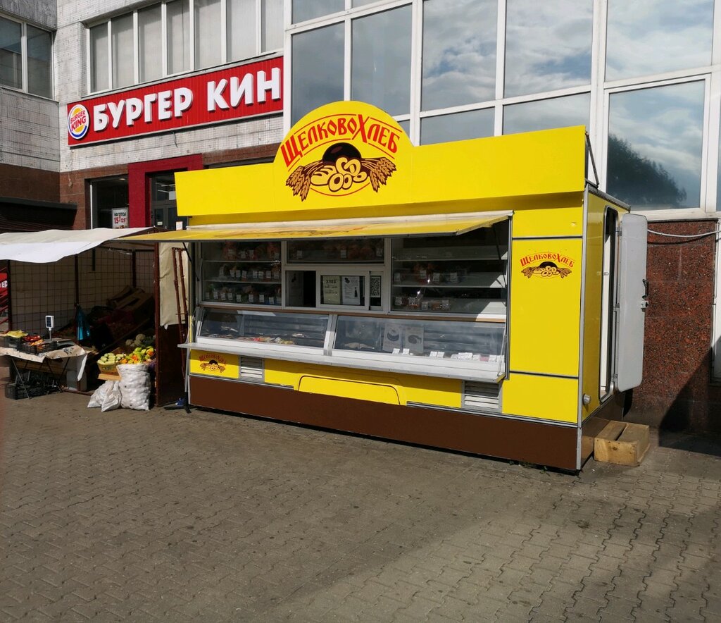 Ekmek fırını ЩёлковоХлеб, Şçolkovo, foto