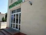Pharmacy (Ferghana, Sharq ko'chasi), eczaneler  Fergana'dan