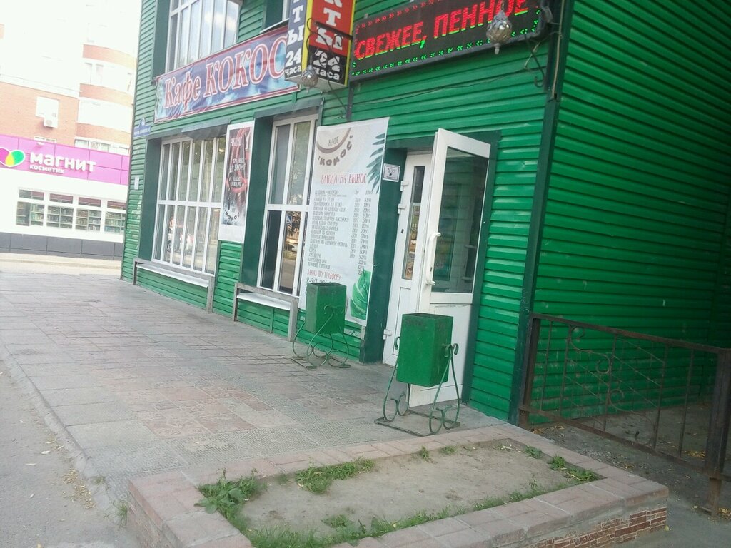 Kafe Кокос, Tiumen, foto