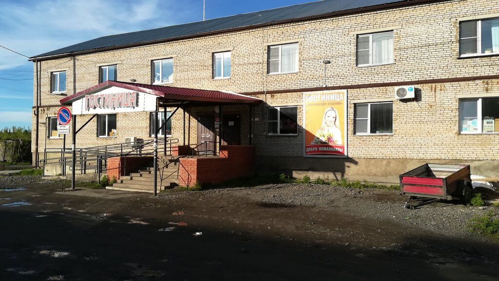 Otel Туруханская пушнина, Krasnoyarski krayı, foto