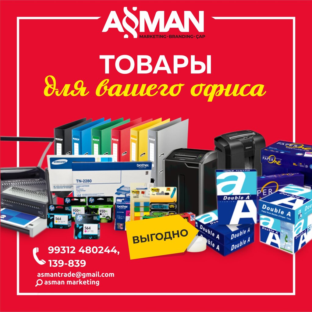 Matbaalar Asman Marketing, Aşkabat, foto