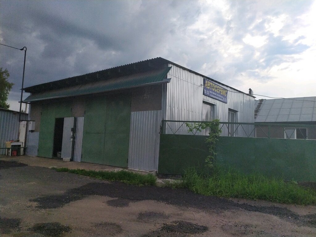 Otomobil servisi Автосервис, Tula, foto