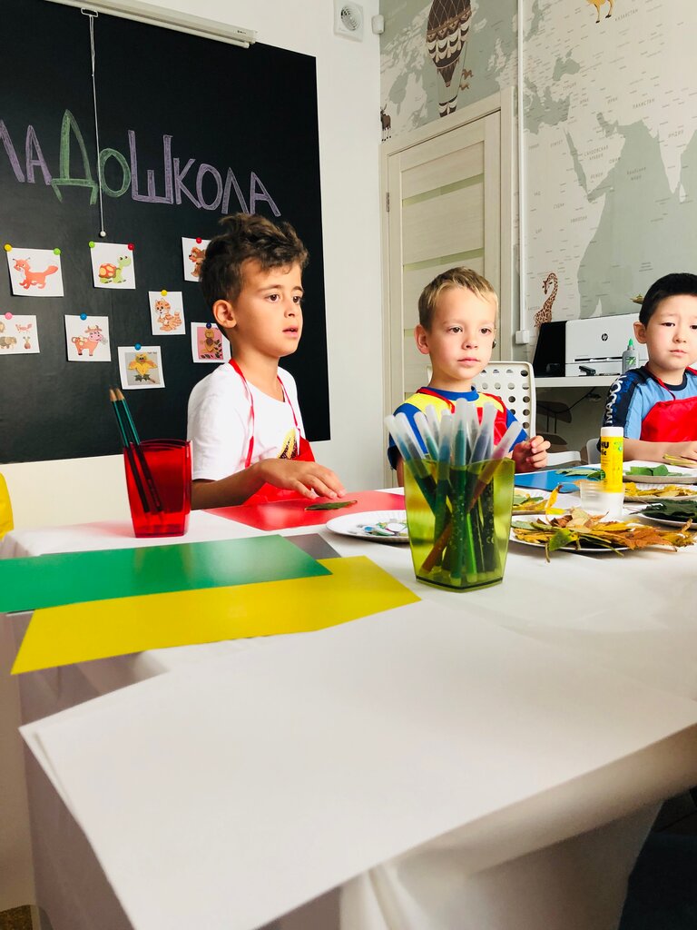 Çocuk gelişim merkezleri ШколаДоШкола, Moskova, foto