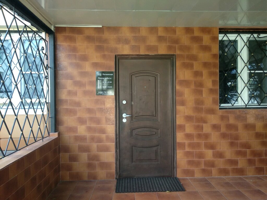 Nargile kafeler Dialounge, Domodedovo, foto