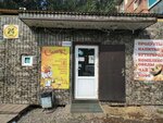 Gastronomchik (Kemerovo, Initsiativnaya ulitsa), market  Kemerovo'dan