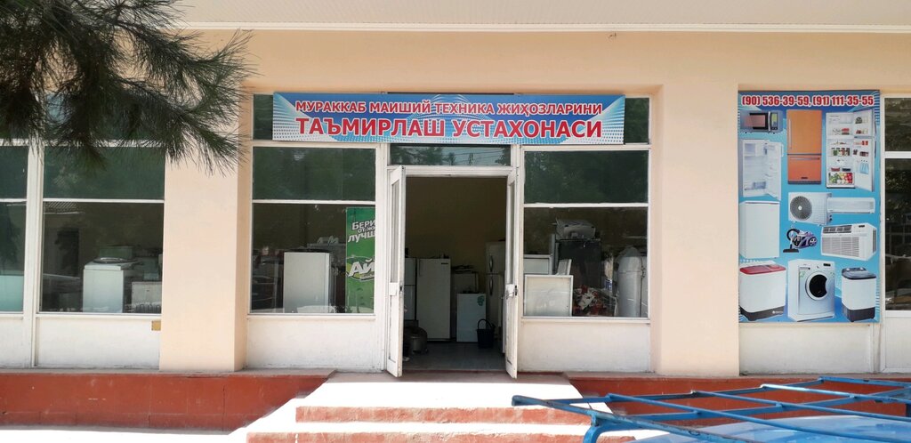 Beyaz eşya servisleri Household Appliance Repair, Mergilân, foto